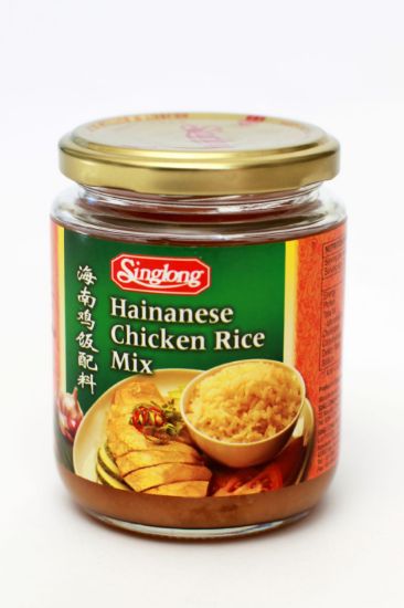 Holdbart | S.L Hainanese Chicken Rice Mix