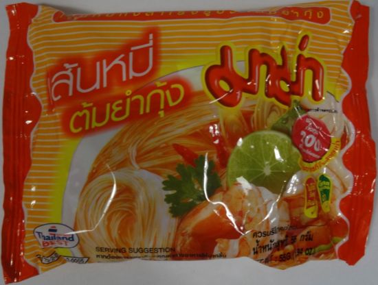 Holdbart | Mama Instant Nudler Tom Yum Koong